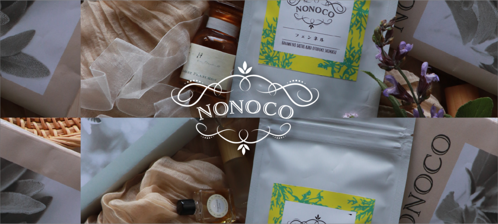 HOME 自社栽培 ＆ 国内産 ハーブティー NONOCO お茶 ティーバッグ